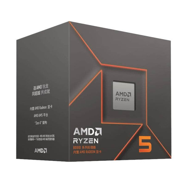 AMD RYZEN 5 8500G 6-Core 3.5GHZ AM5 CPU – CShop.co.za | Powered by ...